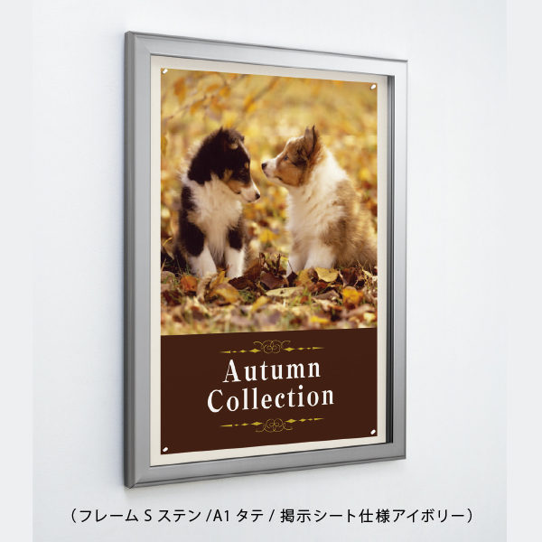 壁面掲示板 標準シート ステン 618 1800×900mm - 調理器具のSHOKUBI