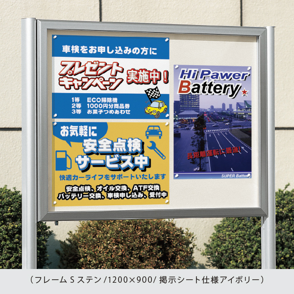 自立掲示板 ホワイトボード仕様 木目 688 1500×900mm - 調理器具のSHOKUBI