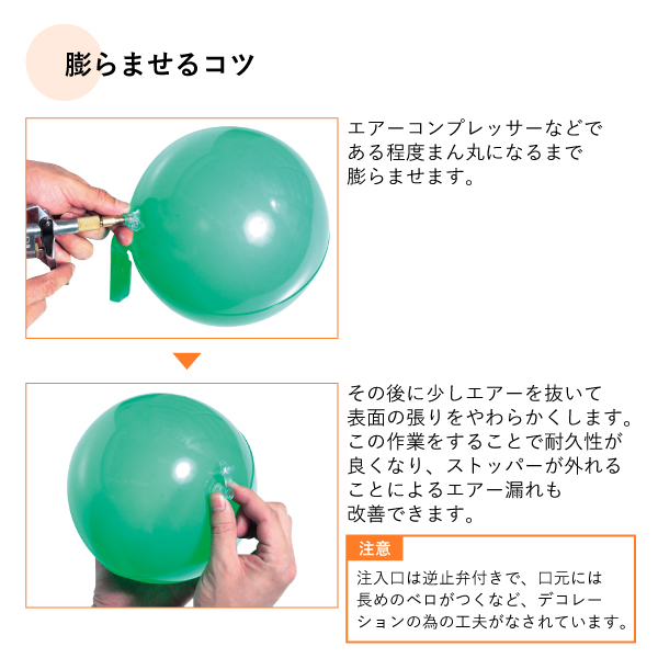 デコバルーン 10枚入り 9cm シャンパンG - 調理器具のSHOKUBI