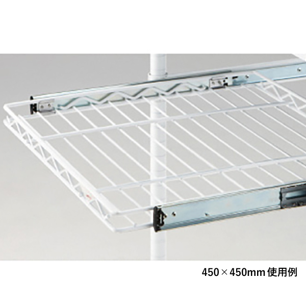 エレクター ベーシックシリーズ スライディングシェルフ ホワイト BSL1848W W1200×D450mm - 調理器具のSHOKUBI