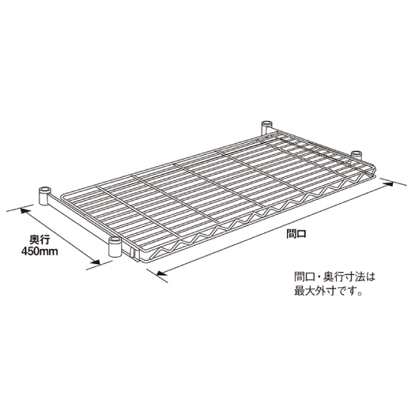 エレクター ベーシックシリーズ スライディングシェルフ ホワイト BSL1848W W1200×D450mm - 調理器具のSHOKUBI