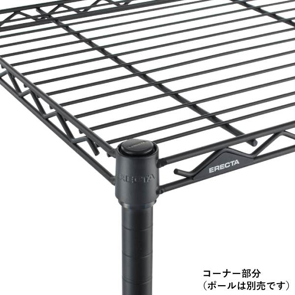 エレクター ベーシックシリーズ ワイヤーシェルフ ブラック B1448B1 W1200×D350mm - 調理器具のSHOKUBI