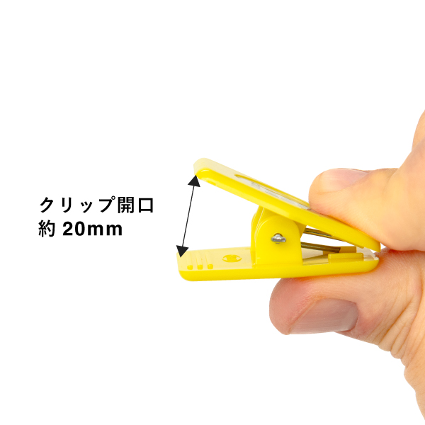 友屋 カラークリップ 50個セット 無地 グリーン - 調理器具のSHOKUBI