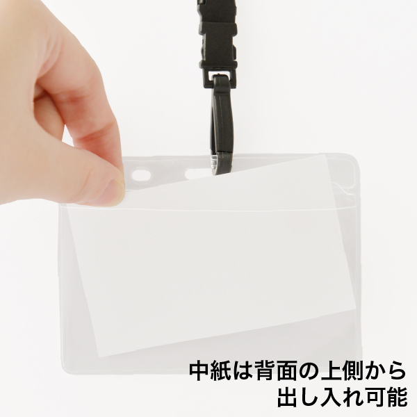 ジョイントストラップ名札 N型 ナスカン式 名刺ケース付き レッド - 調理器具のSHOKUBI