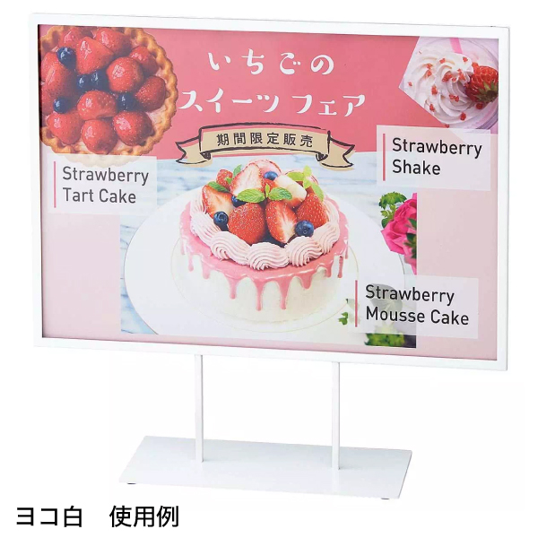 スチール製ポップスタンド 両面 A3タテ黒 - 調理器具のSHOKUBI