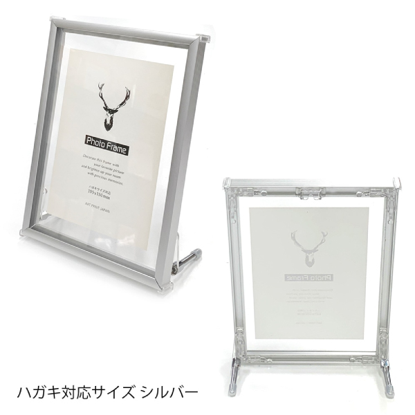 クリアフィットフレーム キャビネ版 B6 ゴールド - 調理器具のSHOKUBI