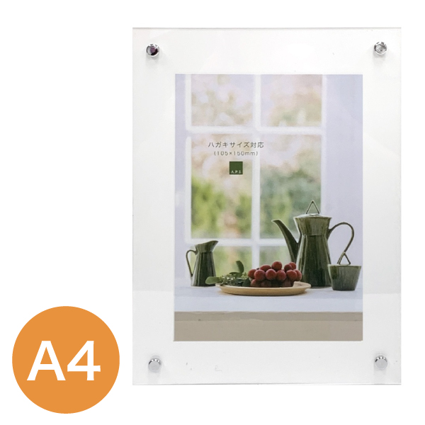 カラーボードフレーム A4サイズ ホワイト - 調理器具のSHOKUBI