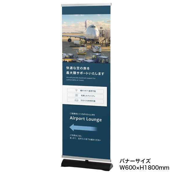 ファースト(ディスプレイ) 省スペースバナースタンド SSX-60 W609×D200mm - 調理器具のSHOKUBI