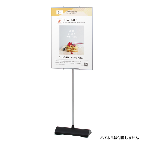 ファースト(ディスプレイ) 省スペース軽量パネル用スタンド SSX-70 片面仕様 - 調理器具のSHOKUBI