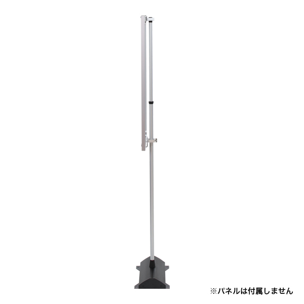 ファースト(ディスプレイ) 省スペース軽量パネル用スタンド SSX-70 片面仕様 - 調理器具のSHOKUBI