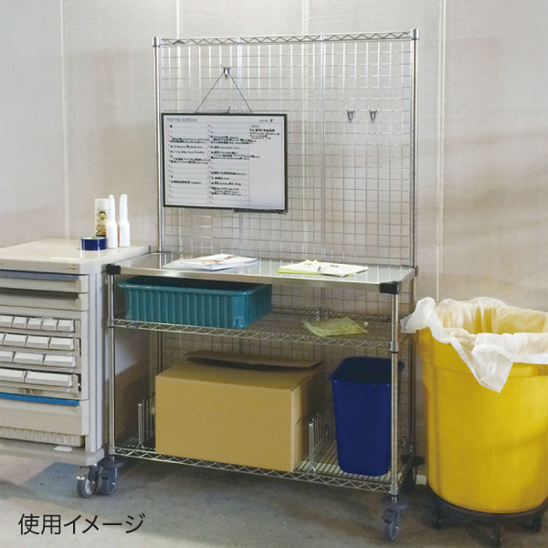 メッシュパネル D用 MSMP1840 D460×H1840mm - 調理器具のSHOKUBI