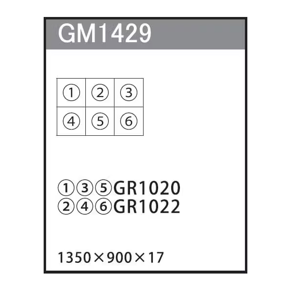 グリーンモード (ベルク) 連接グリーン 45角 GM1429 6連 GM1429 - 調理器具のSHOKUBI