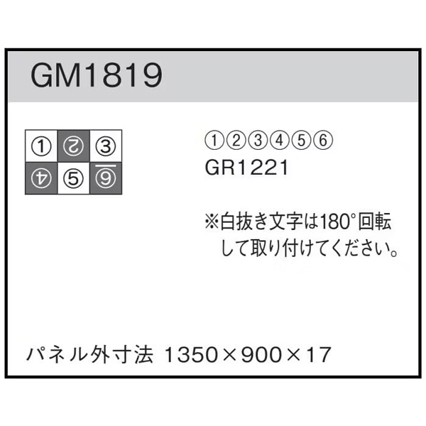 グリーンモード (ベルク) 組み合わせグリーン45角6連 GM1819 - 調理器具のSHOKUBI