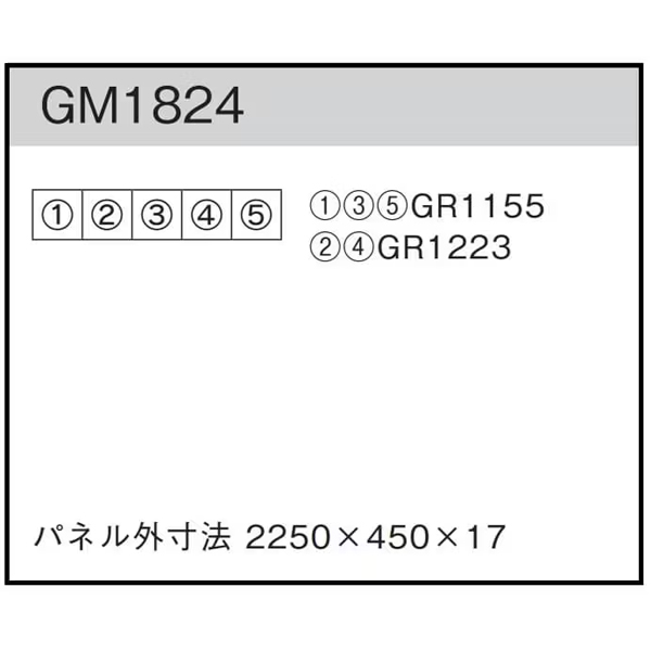 グリーンモード (ベルク) 連接グリーン 45角 GM1824 5連 GM1824 - 調理器具のSHOKUBI