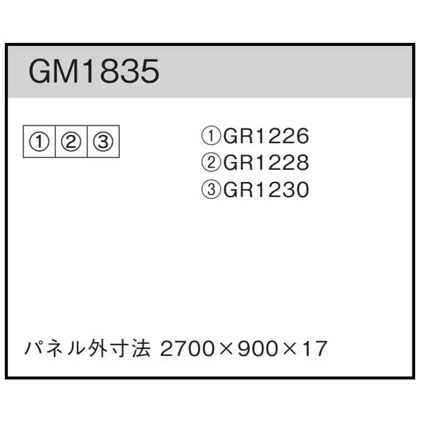 グリーンモード (ベルク) 連接グリーン 90角3連 GM1835 - 調理器具のSHOKUBI