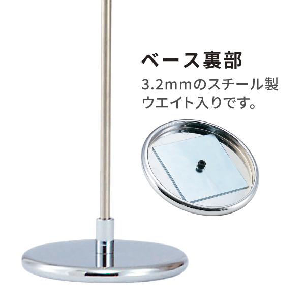 ポールサイン クローム 白アクリル面板 PI-21 - 調理器具のSHOKUBI