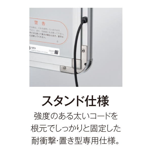 PGライトLEDスリム32S ホワイト スタンド A2 - 調理器具のSHOKUBI