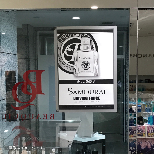 Posfit ポスフィット B2 - 調理器具のSHOKUBI