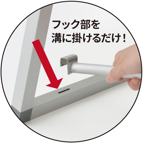 アルネクストA用注水置きポール2本 H1200mm - 調理器具のSHOKUBI