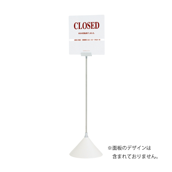 ポールサイン PPI-30 ホワイト - 調理器具のSHOKUBI