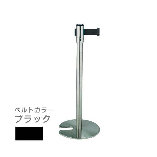 ベルトパーテーション ステン TR-500 ベルト黒 - 調理器具のSHOKUBI