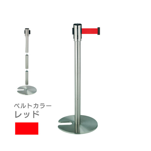 ジョイントパーテーション TR-900 ベルト赤 - 調理器具のSHOKUBI