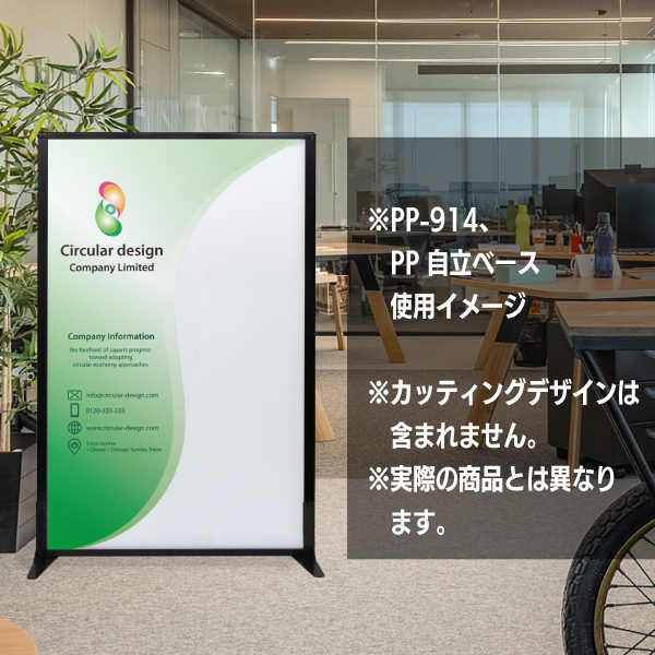 パーテーションパネル プラダン PP-918 W900×H1800mm - 調理器具のSHOKUBI