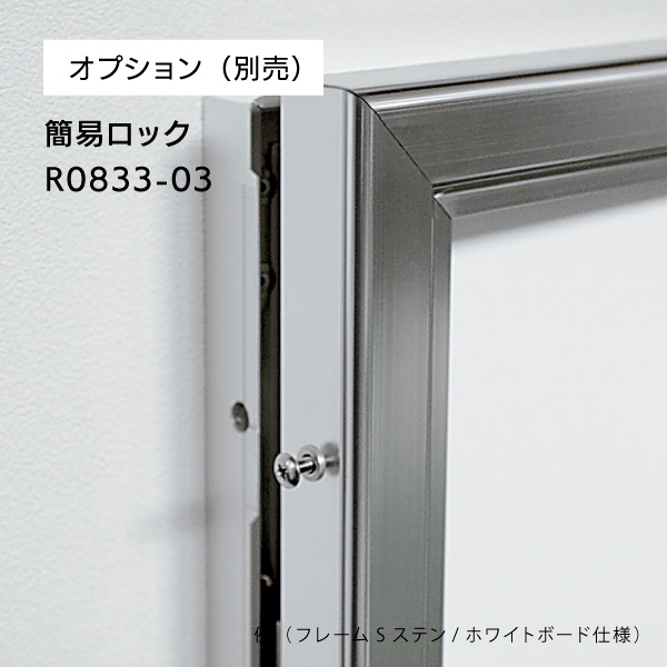 壁面掲示板 ステン マグネットクロス仕様 617 A1 - 調理器具のSHOKUBI