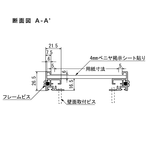 掲示ボード ホワイトボード仕様 629 A1タテ - 調理器具のSHOKUBI