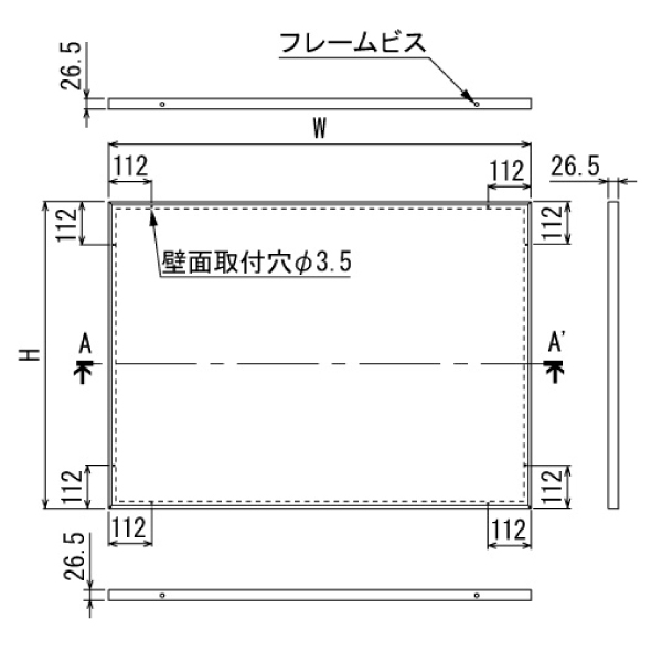 掲示ボード マグネットクロス仕様 アイボリー 629 B1タテ - 調理器具のSHOKUBI