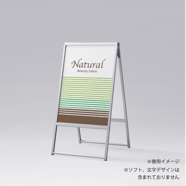 ポスタースタンド 両面 屋外 2877 B2シルバー - 調理器具のSHOKUBI