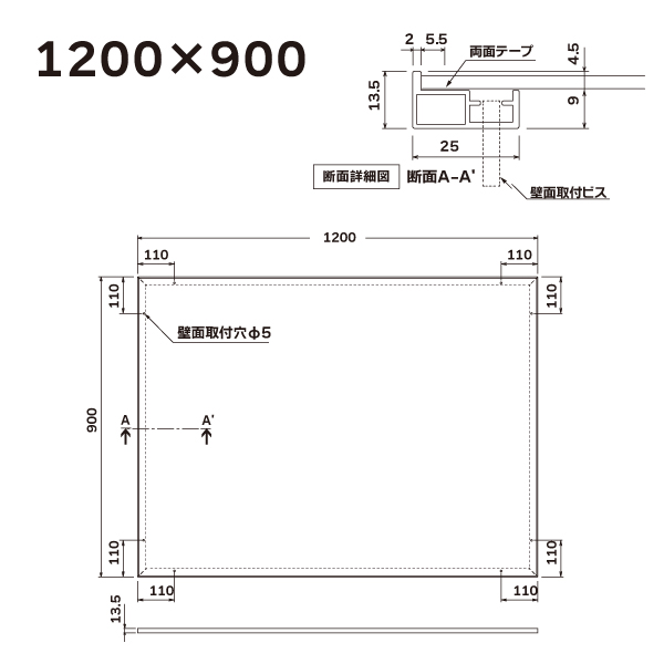 掲示ボード 1200×900mm 694 アイボリー - 調理器具のSHOKUBI