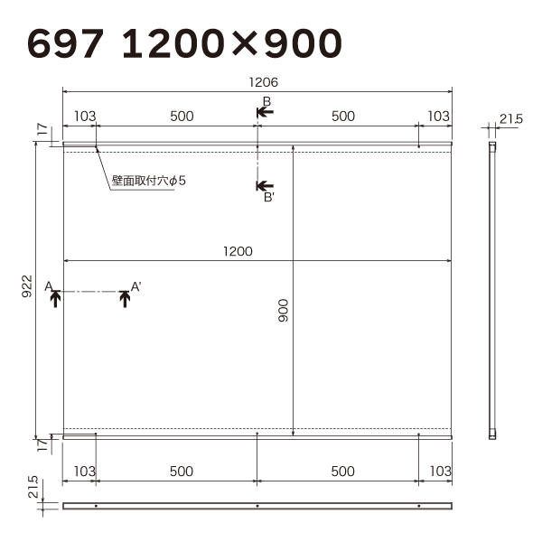 掲示ボード 1200×900mm 697 ライトグレー - 調理器具のSHOKUBI
