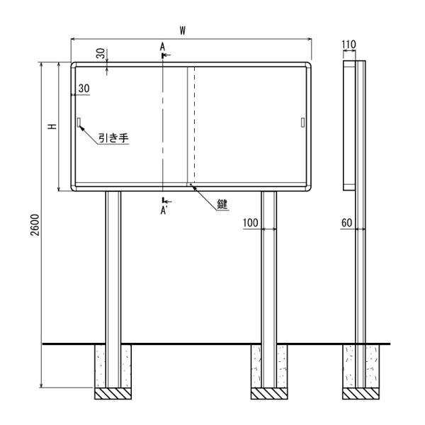 自立掲示板 1230×930 掲示シート仕様 6681Z 1230×930mmm - 調理器具のSHOKUBI