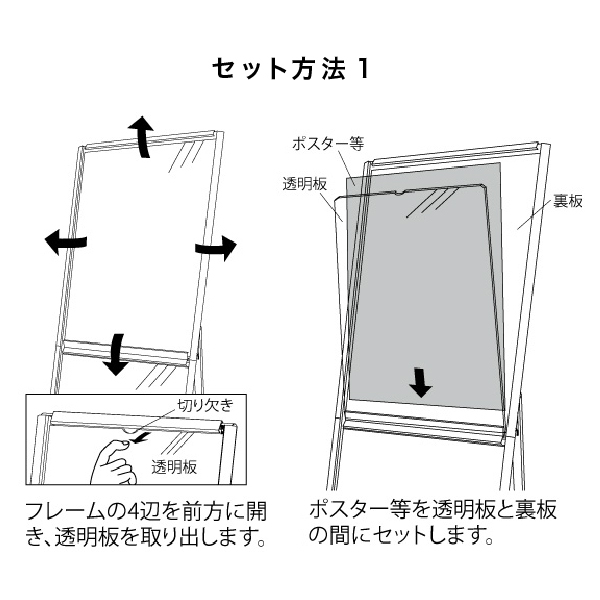 ポスタースタンド 2816 A1・2段ブラック - 調理器具のSHOKUBI