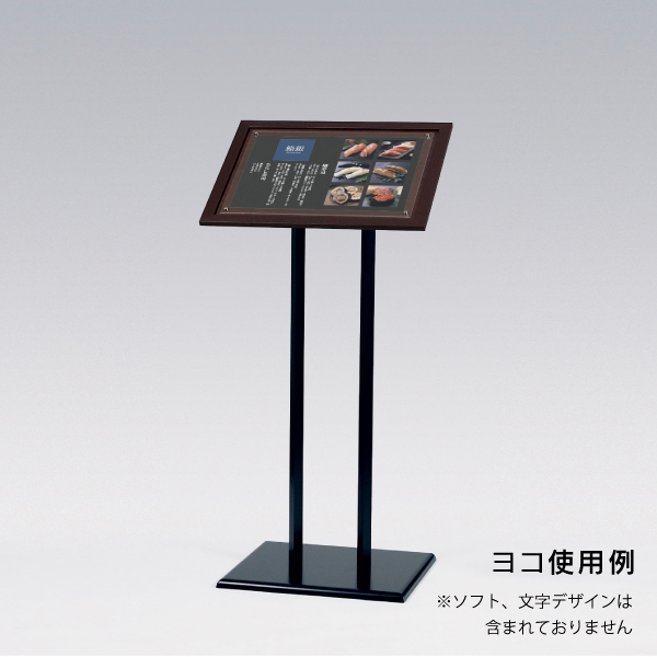 ベルク アルモード メニュースタンドセピア A3 2837 - 調理器具のSHOKUBI