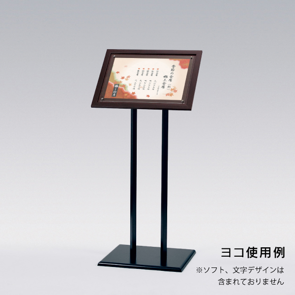 ベルク アルモード メニュースタンドセピア A3 2837 - 調理器具のSHOKUBI