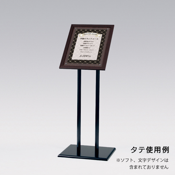 ベルク アルモード メニュースタンドセピア A3 2837 - 調理器具のSHOKUBI