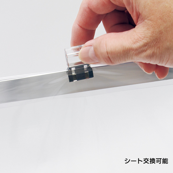 卓上パーテーション ビニール 仕切り高さH900mm 4363 W1200mm - 調理器具のSHOKUBI