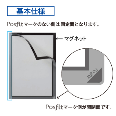 Posfit ポスフィット A2 - 調理器具のSHOKUBI