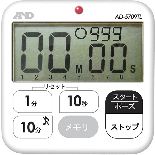プログラムタイマー 100分計 AD-5709TL - 調理器具のSHOKUBI