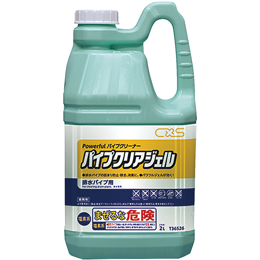 シーバイエス パイプクリアジェル 2リットル - 調理器具のSHOKUBI
