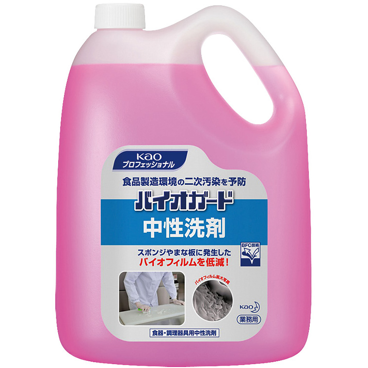 花王 バイオガード中性洗剤 5リットル - 調理器具のSHOKUBI