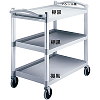 キャンブロ KDユーティリティカート BC340KD ブラック - 調理器具のSHOKUBI