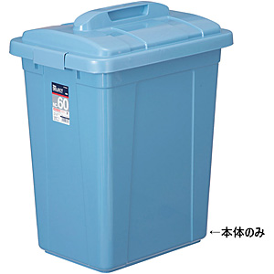 ニューセレクトペール 本体 C-70 75リットル - 調理器具のSHOKUBI