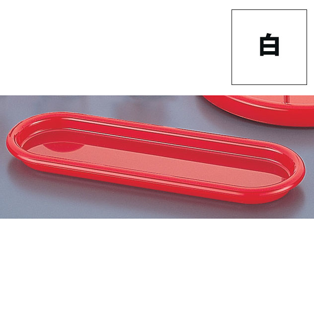 エンテック きのこシリーズ オーバルトレー K-5110 白 - 調理器具のSHOKUBI