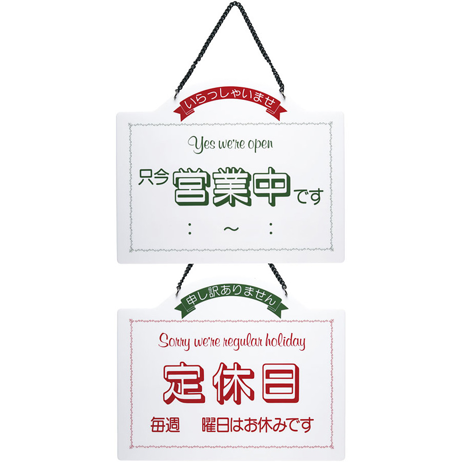 えいむ オープンプレート OC-7 ホワイト - 調理器具のSHOKUBI