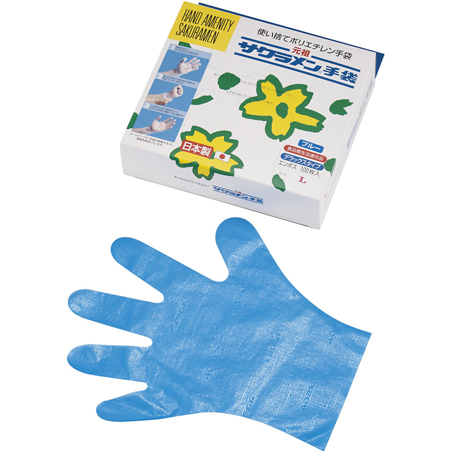 サクラメン エンボス手袋 デラックス ブルー 100枚入り SSサイズ - 調理器具のSHOKUBI