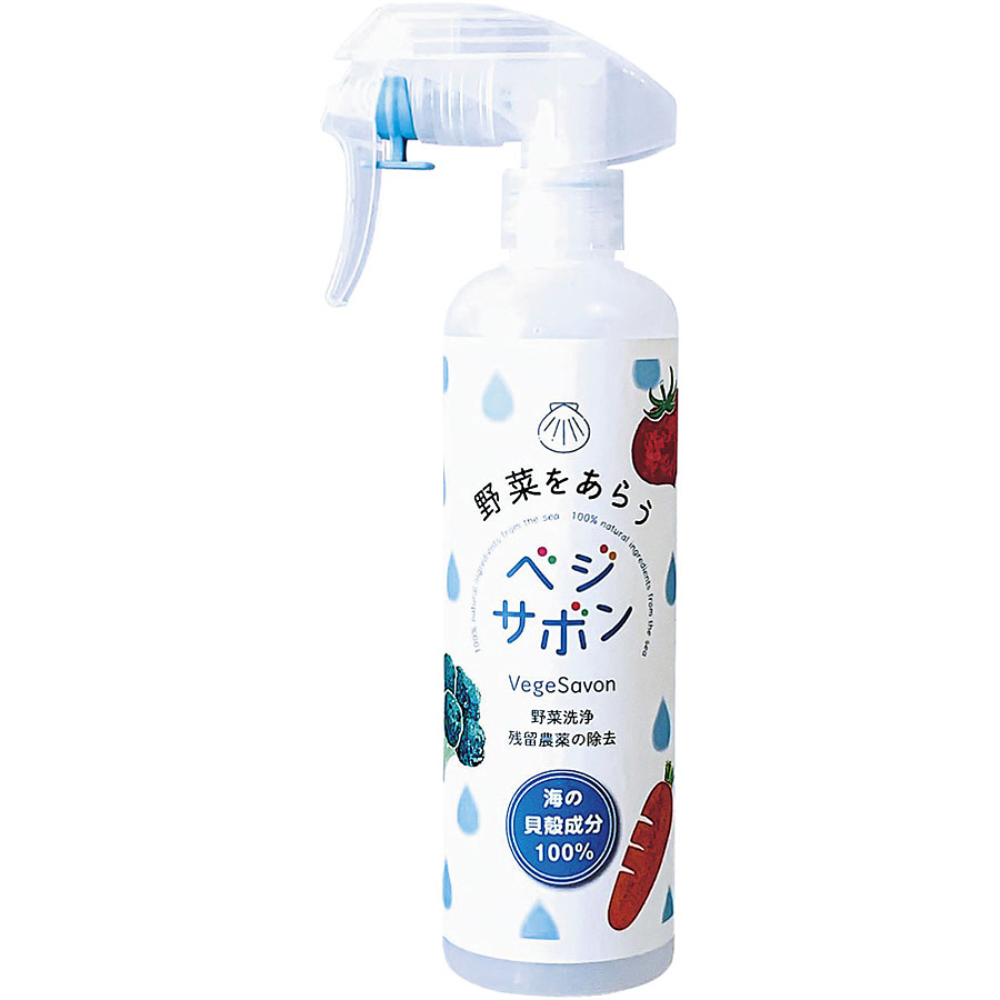 べジサボン 野菜洗浄・残留農薬除去剤 300ml - 調理器具のSHOKUBI