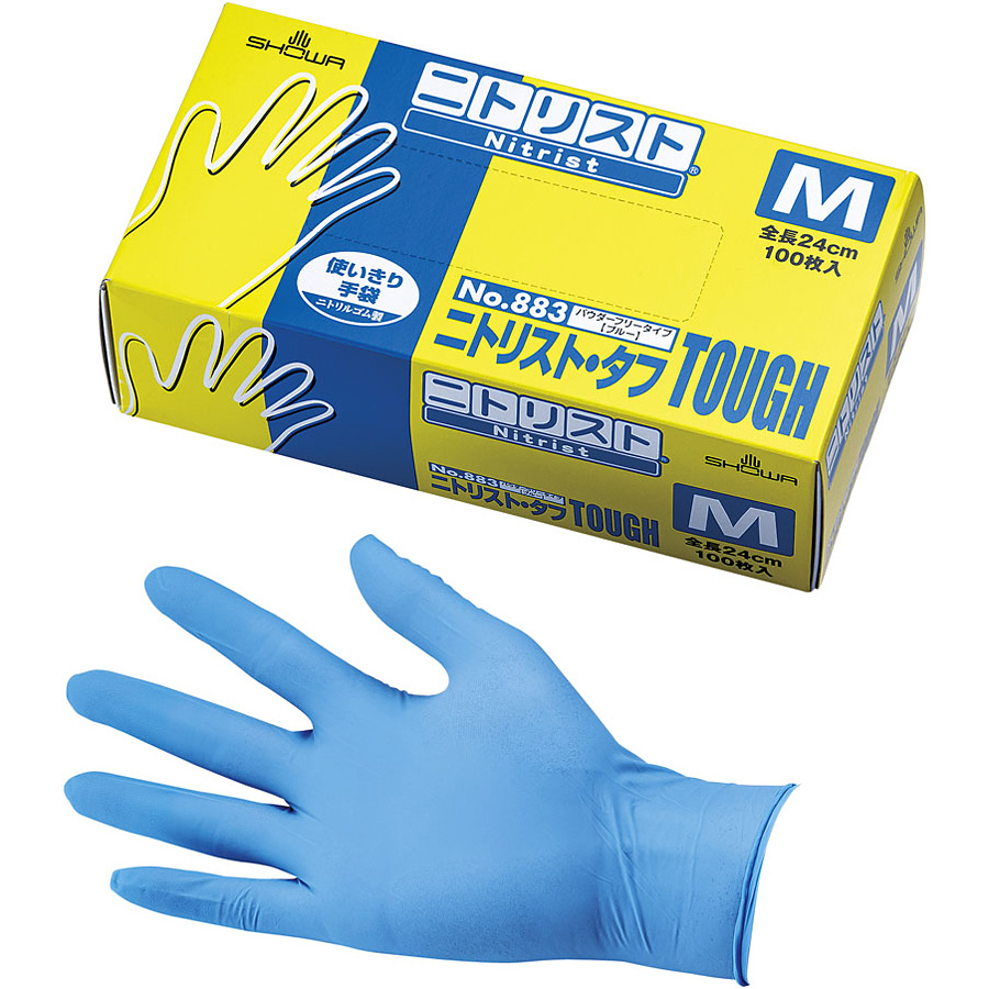 ニトリスト・タフ 手袋 100枚入り NO.883 Lサイズ - 調理器具のSHOKUBI